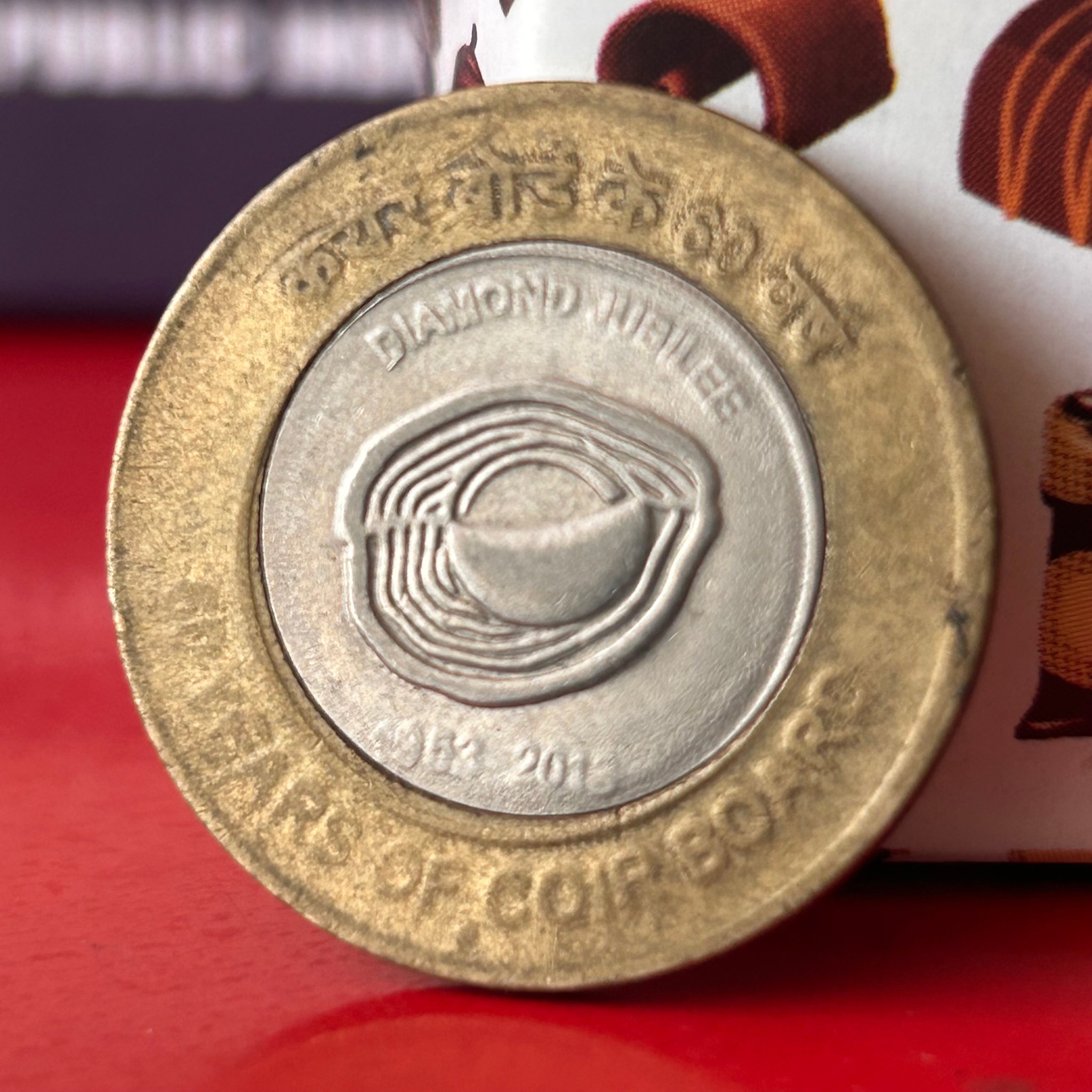 10 Rupee Coin of 60 Years of Coir Board 1953-2013 Diamond Jubilee ...