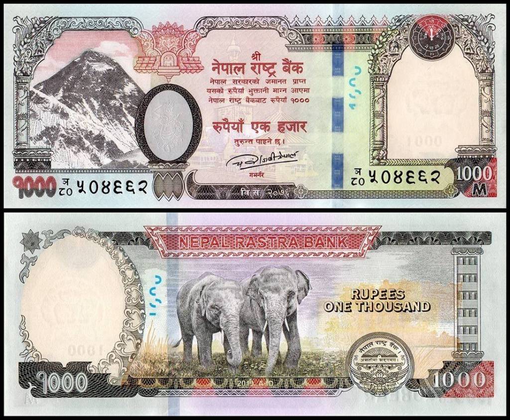 Nepal 1000 Rupees World Banknote from 2019 features Mount Everest and ...