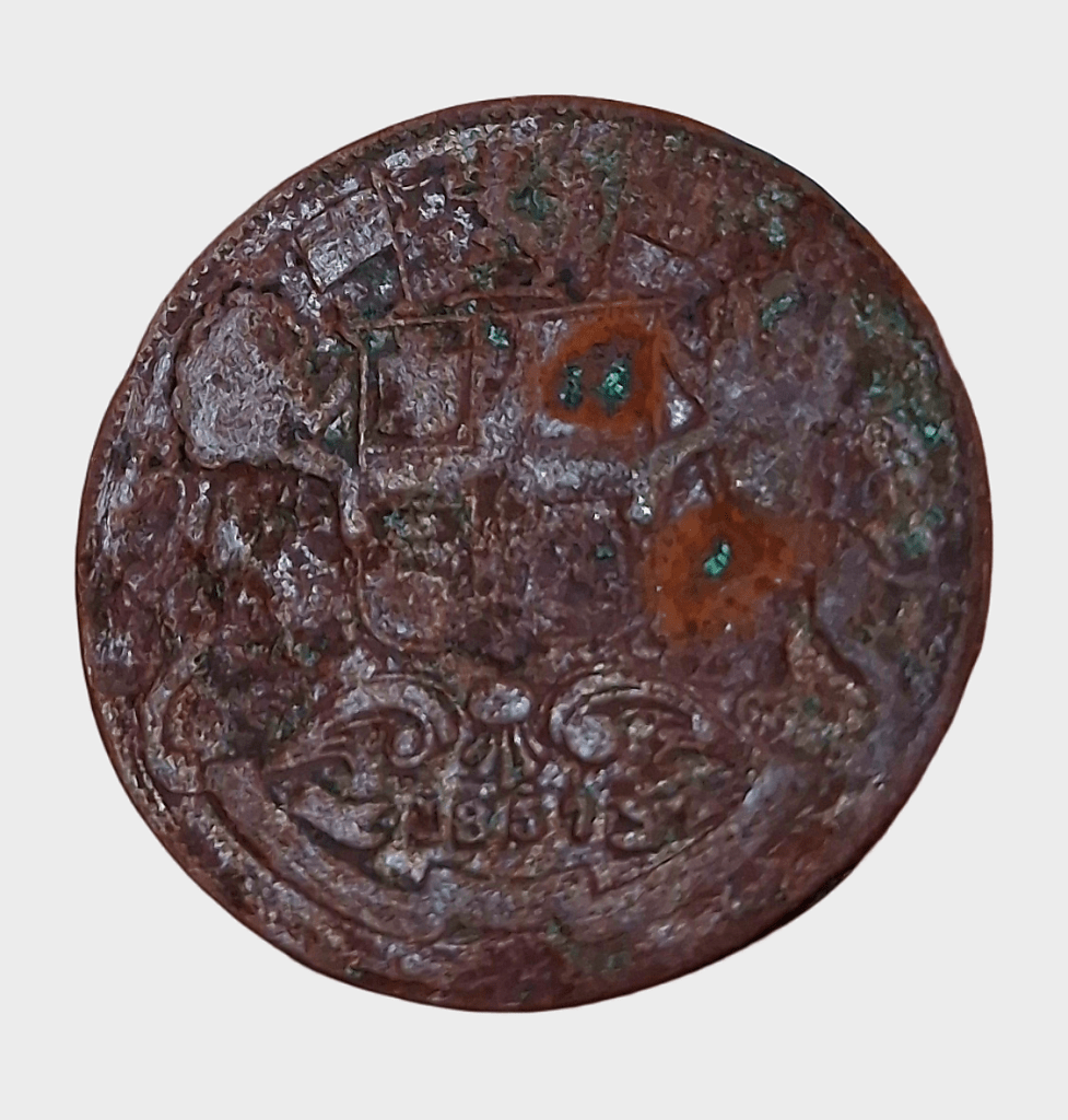 British India Copper ONE QUARTER ANNA Key Date Year 1857 Inverted Axis ...