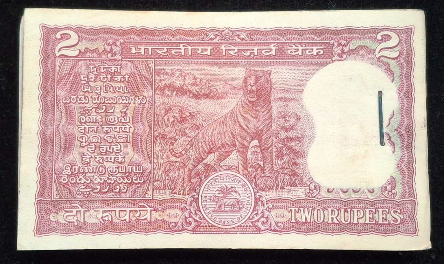 2 RUPEES TIGER ISSUE GOVERNOR R.N.MALHOTRA RARE (100 NOTE) SERIAL ...