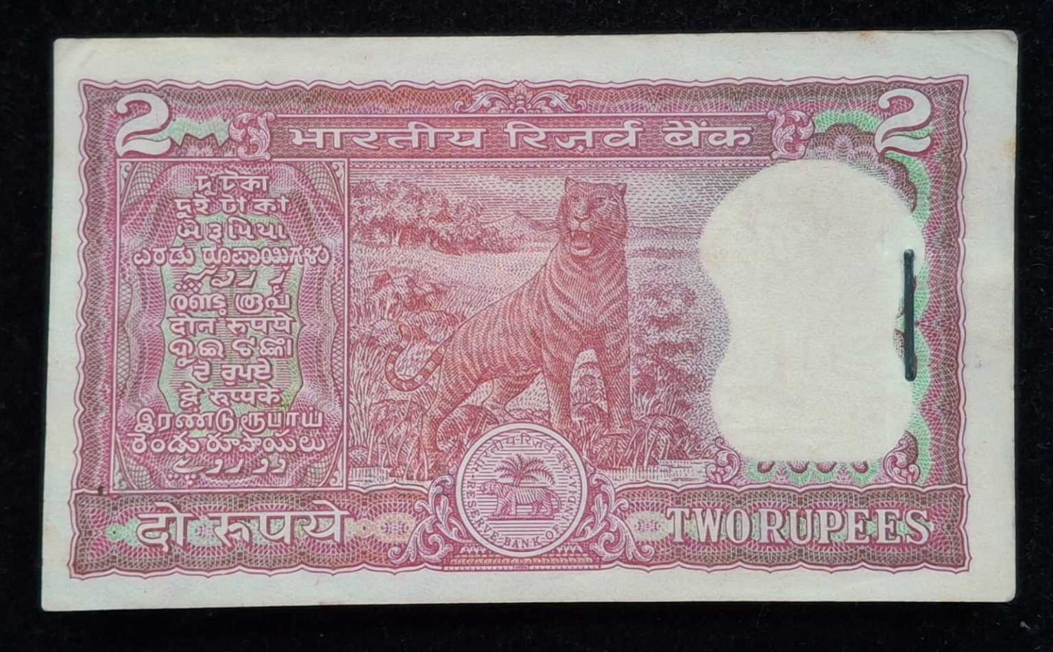 2 RUPEES TIGER ISSUE GOVERNOR R.N.MALHOTRA RARE (100 NOTE) SERIAL ...