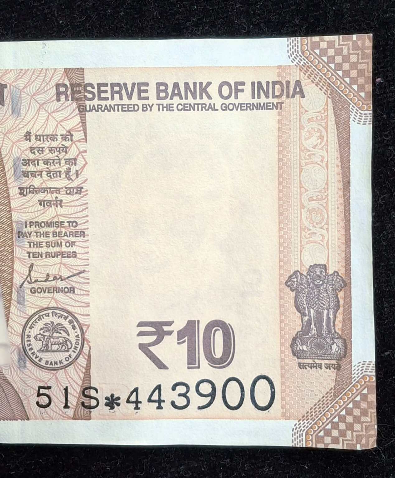 STAR* (99 NOTE) SERIAL PACKET 10 RUPEES 2024 RARE GOVERNOR SANJAY ...