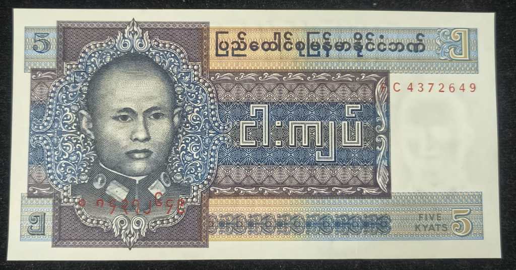 UNION OF BURMA 5 KYATS UNC BANK NOTE - Coinbazzar.com