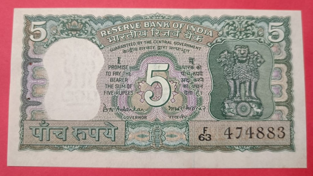 5 Rs Gandhi Issue GEM UNC Condition B N Adarkar - Coinbazzar.com