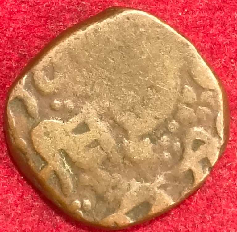RANJIT SINGH SIKH COIN LEAF COIN ONE PAISA PUNJAB RARE COIN #I-39 ...