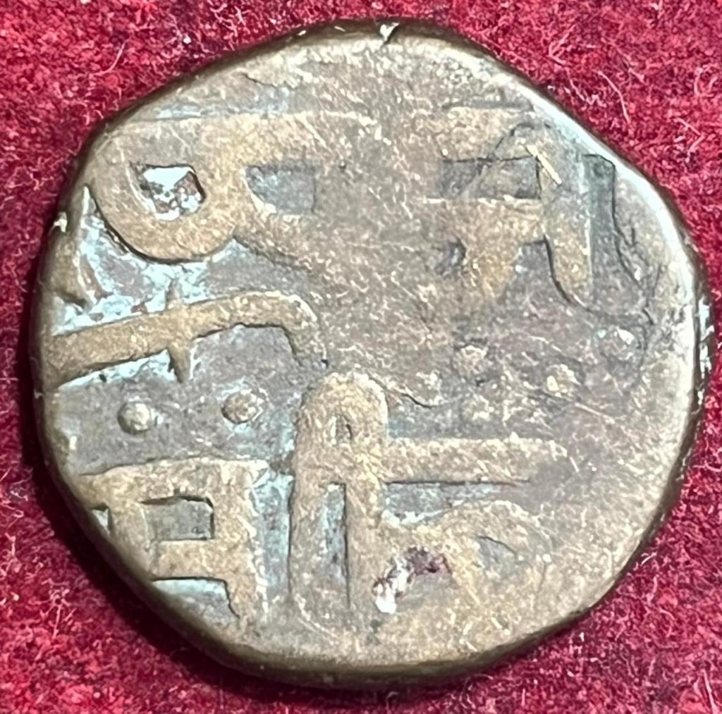 RANJIT SINGH SIKH COIN LEAF COIN ONE PAISA PUNJAB RARE COIN #I-43 ...