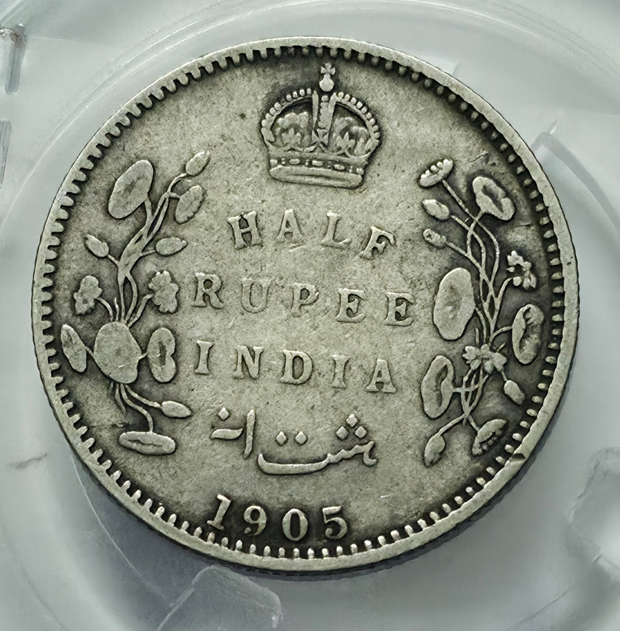 British India Edward Half Rupee 1905 Silver Coin High Grade Rare ...