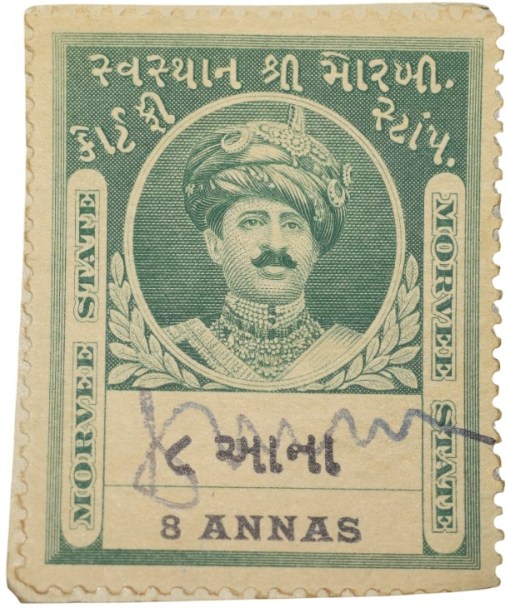 Court Fee Stamp of Morvee State Green Colour 8 Annas - Used Condition ...