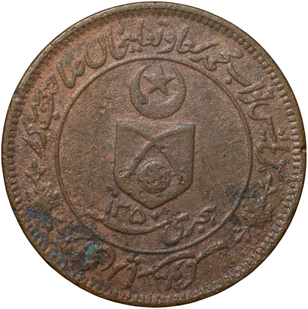 Copper Paisa of Muhammad Sa'adat Ali Khan(AD 1930-49) of Tonk State KM ...