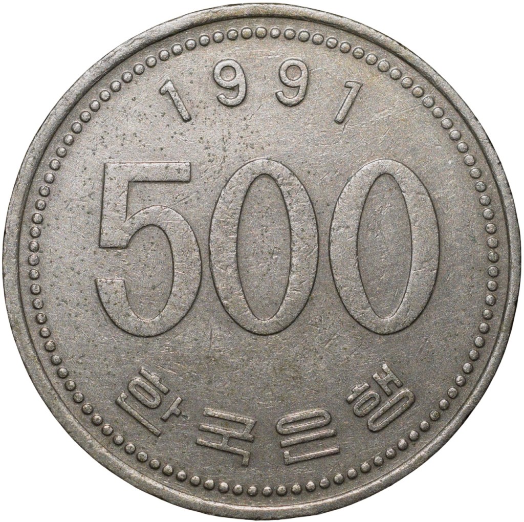 Copper-Nickel 500 Won of South Korea (AD 1991) with Flying Manchurian ...