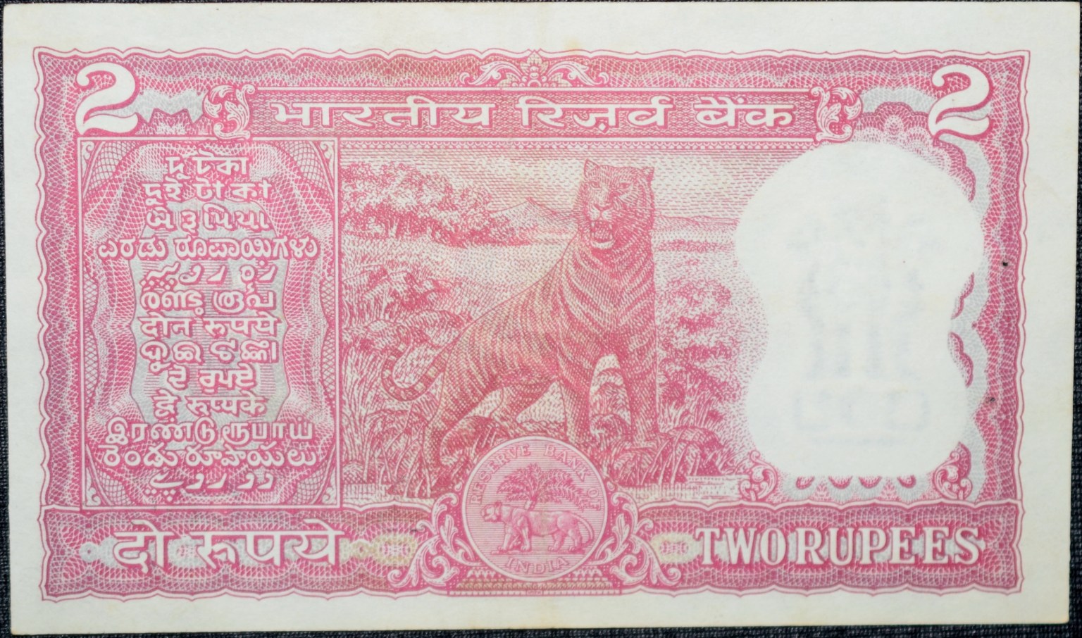 2 Rupees of Republic India (AD 1975) K.R.Puri Signature with Full Tiger ...