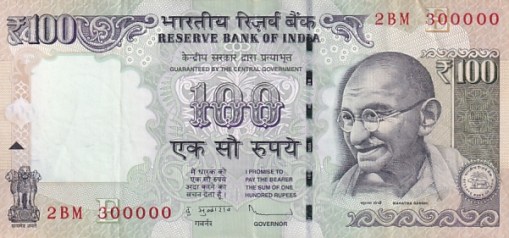 100 Rupees D SUBBARAO Fancy Number 300000 Very Fine Note - Coinbazzar.com
