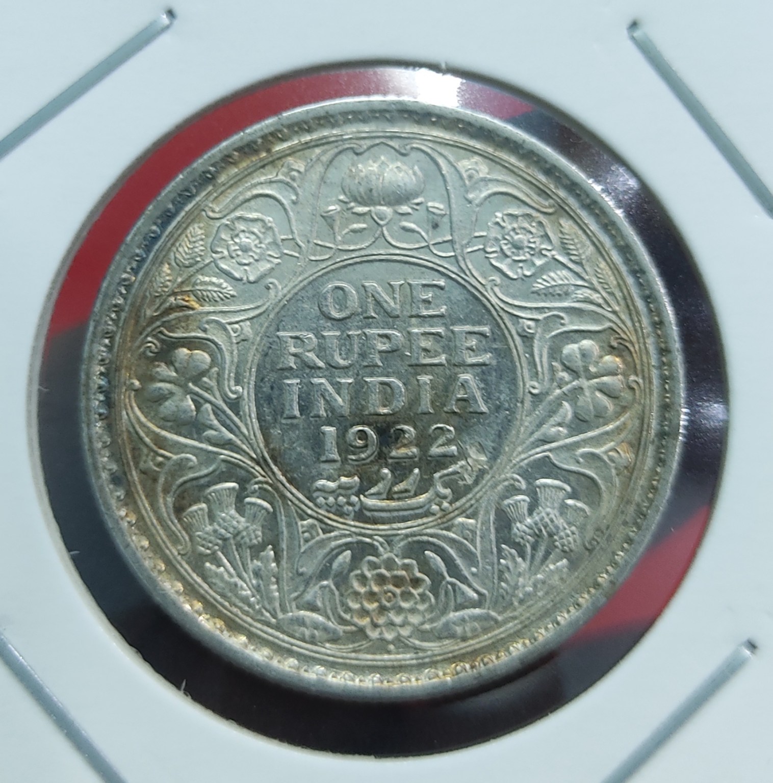 ONE RUPEE SILVER COIN GEORGE V 1922 BOMBAY MINT - Coinbazzar.com