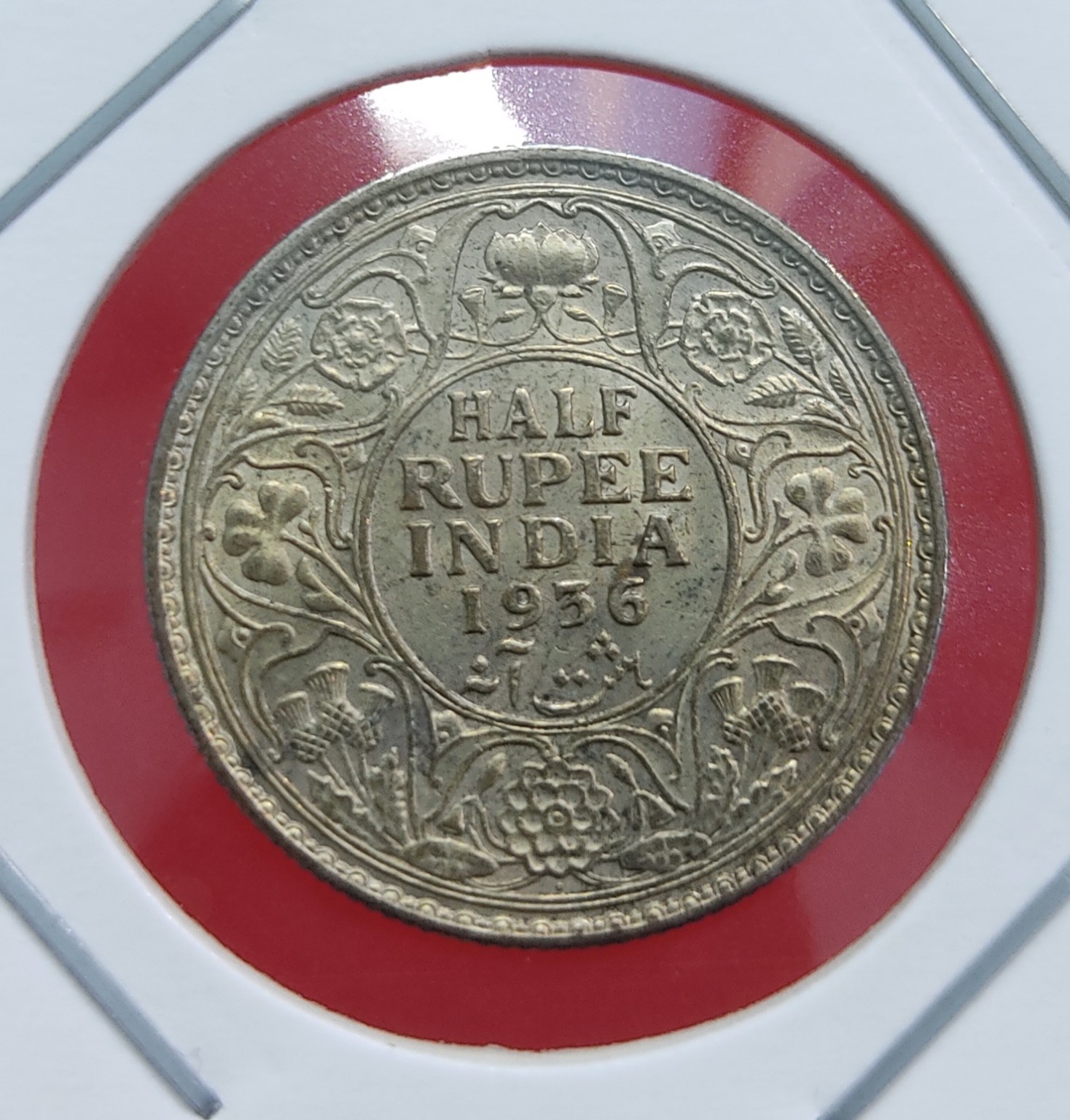 HALF RUPEE SILVER COIN GEORGE V 1936 BOMBAY MINT - Coinbazzar.com