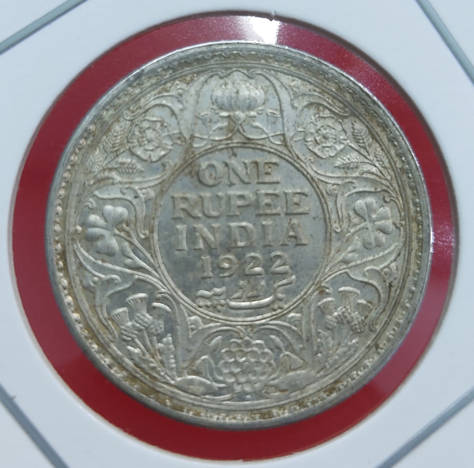 ONE RUPEE SILVER COIN GEORGE V 1922 BOMBAY MINT - Coinbazzar.com
