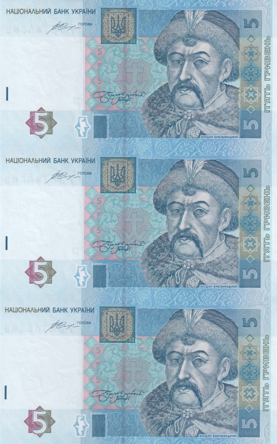 Ukraine 5 Hryven 2015 UNC (3 NOTE) UNCUT SHEET - Coinbazzar.com