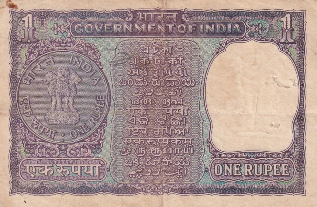 One Rupees Gandhi Governor I.G Patel Rare Note - Coinbazzar.com