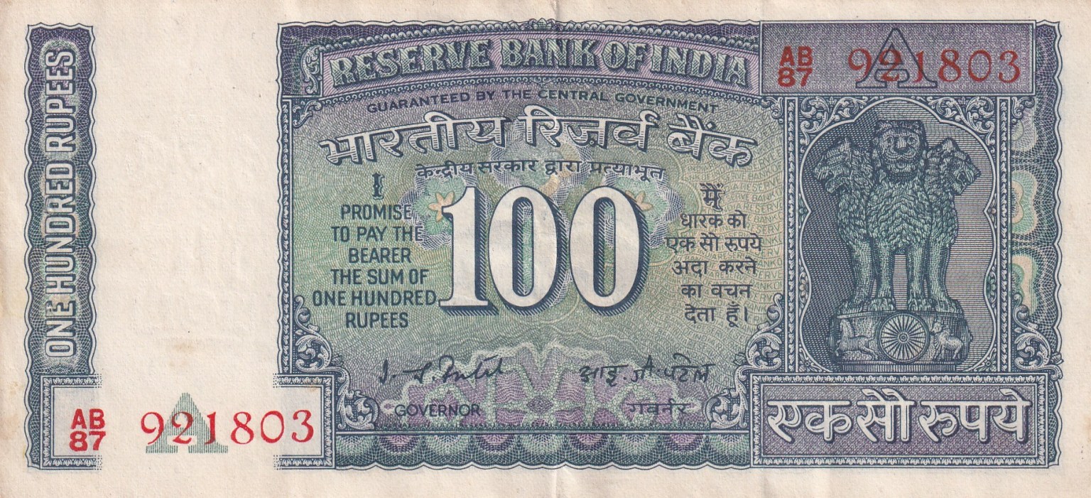 100 RUPEES WHITE PATTI GOVERNOR I.J Patel RARE NOTE - Coinbazzar.com