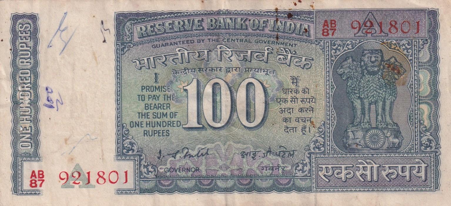 100 RUPEES WHITE PATTI GOVERNOR I.J Patel RARE NOTE - Coinbazzar.com