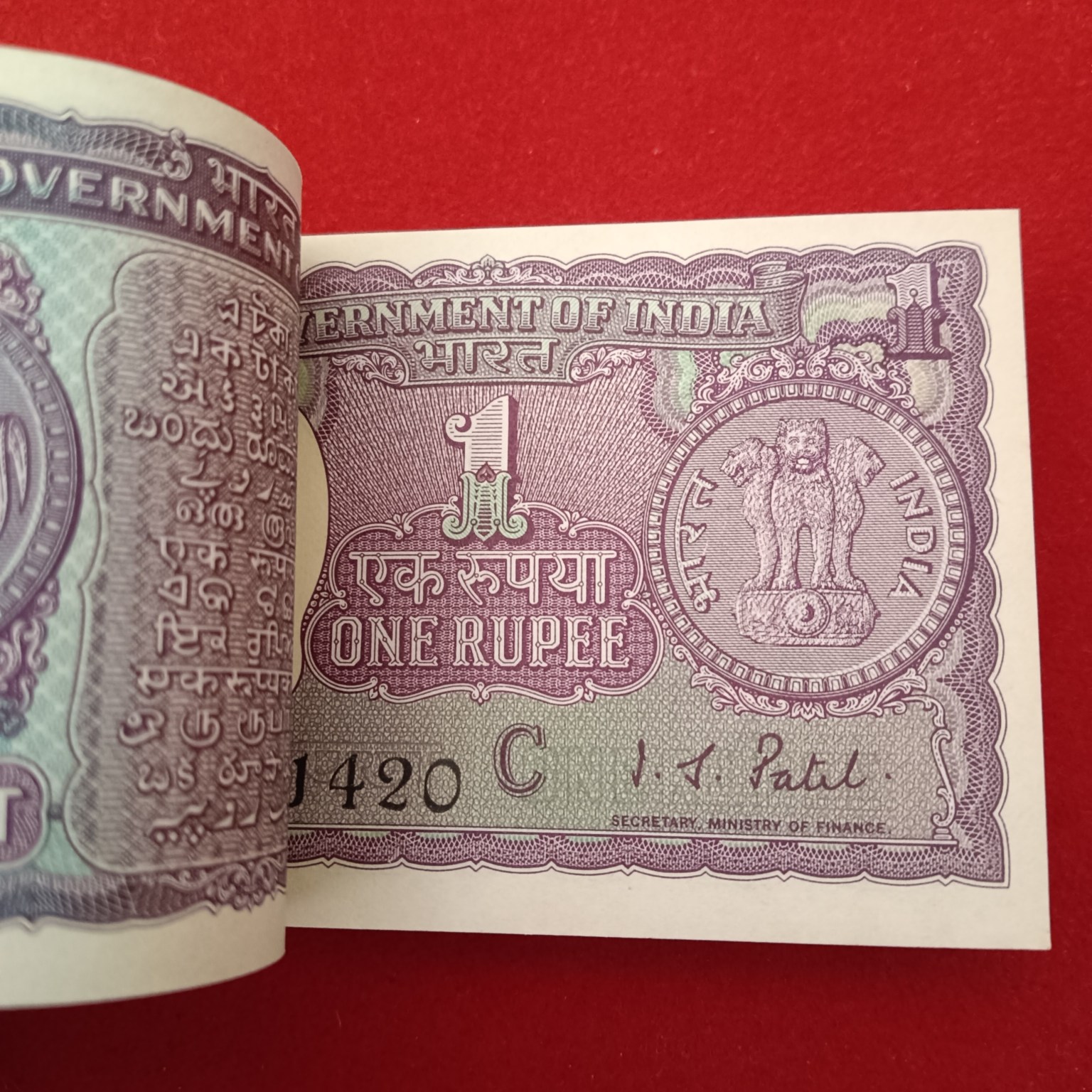 One Rs Rare Big Coin Full Bundle Finance Minister IG Patel Gem Unc ...