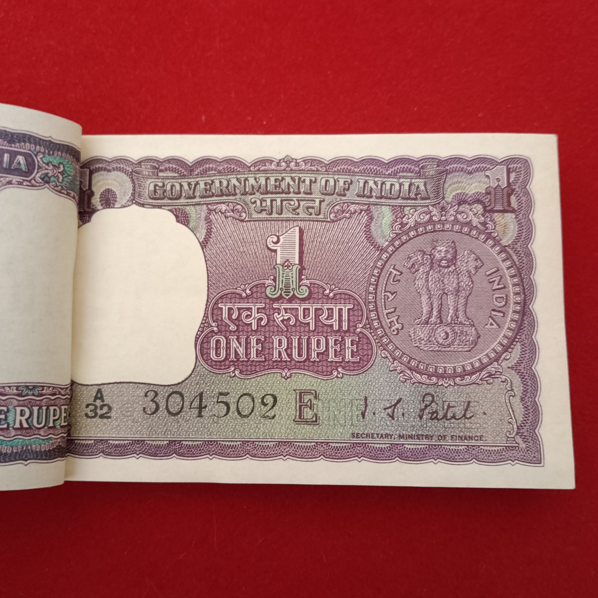 One Rs Rare Big Coin Full Bundle Finance Minister IG Patel Gem Unc ...