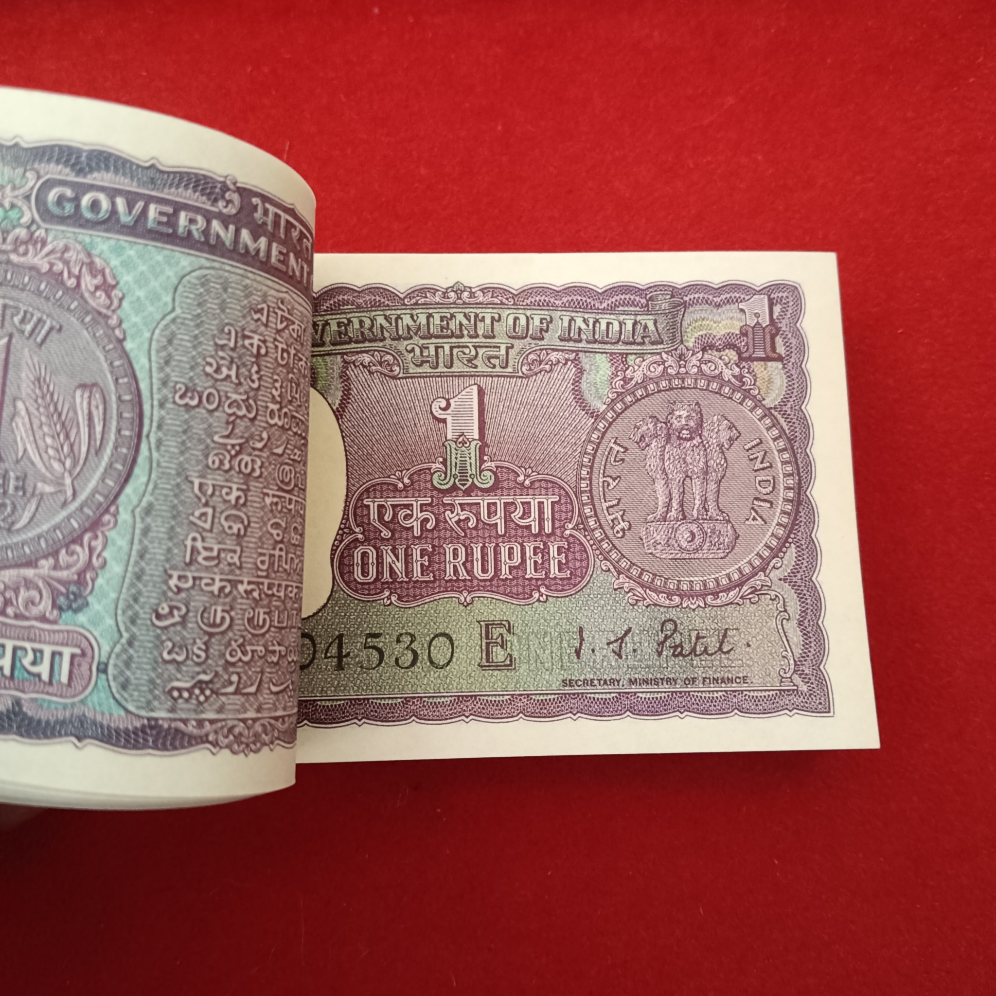 One Rs Rare Big Coin Full Bundle Finance Minister IG Patel Gem Unc ...