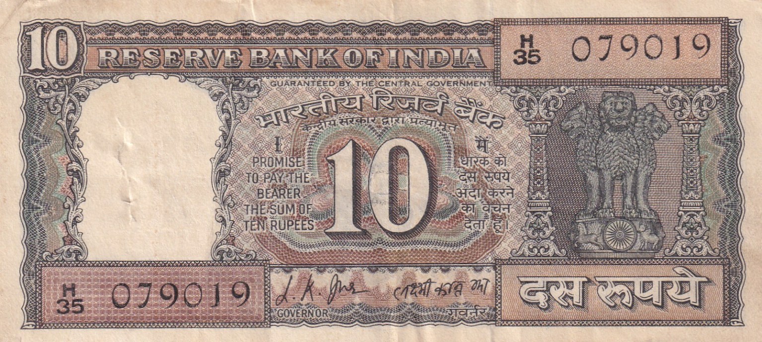 10 Rupees Gandhi Governor Laxmi Kant Rare Note - Coinbazzar.com