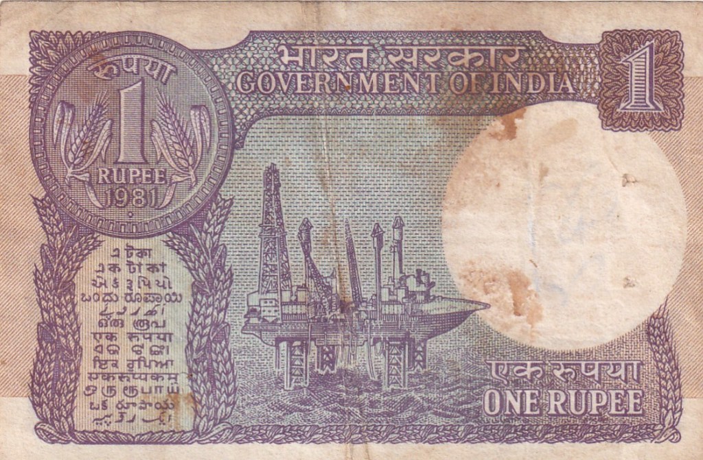 Double 786 Semi Fancy Old Issue 1981 One Rupees Rare Note - Coinbazzar.com