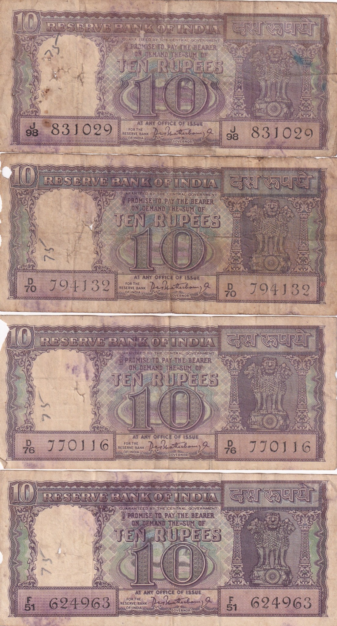 10 Rupees Diamond Old Issue (4 Pcs ) Note Lowest Price - Coinbazzar.com