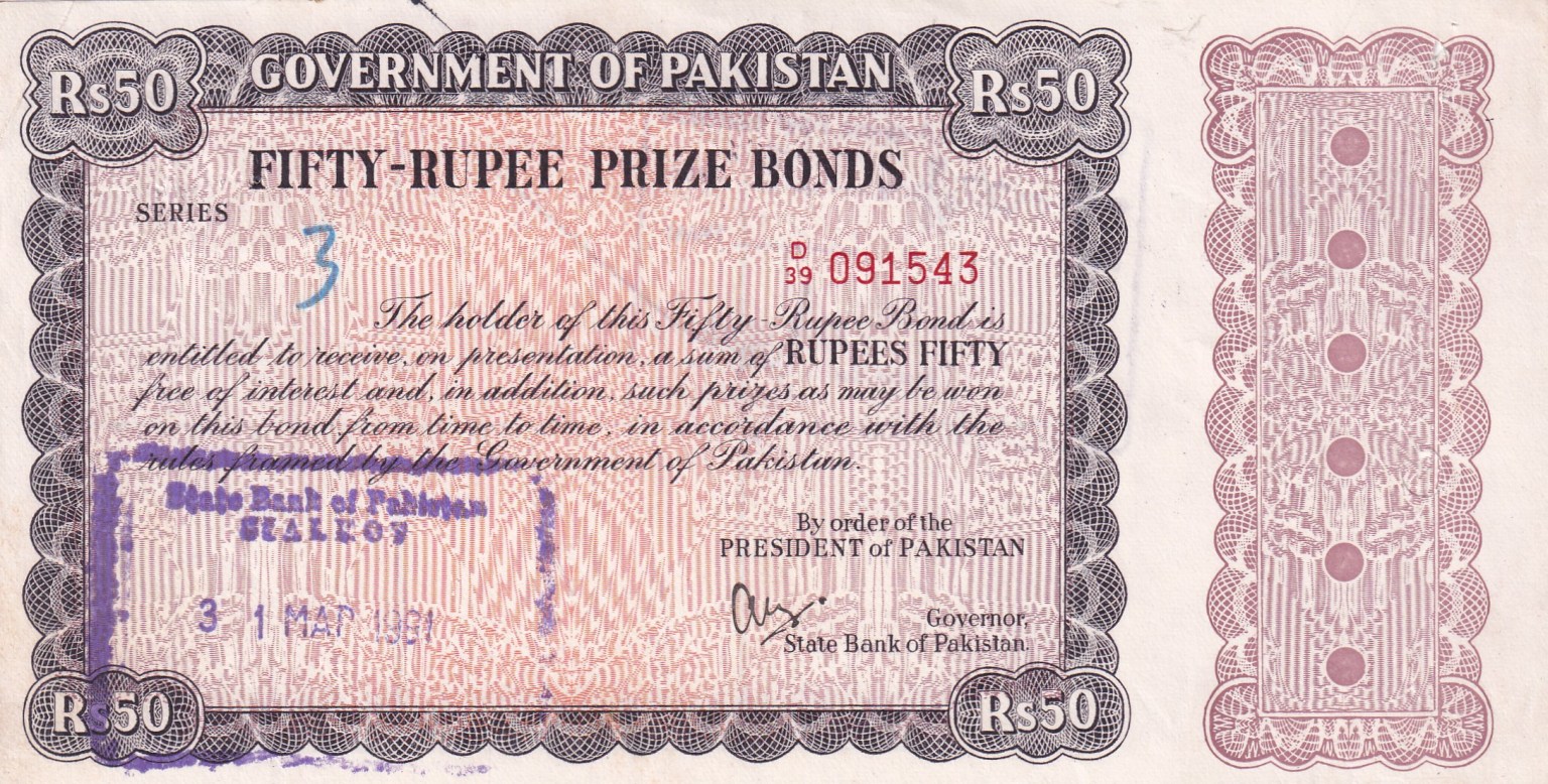 PAKISTAN 50 RUPEES PRIZE BONDS OLD ISSUE & 100% ORIGINAL - Coinbazzar.com