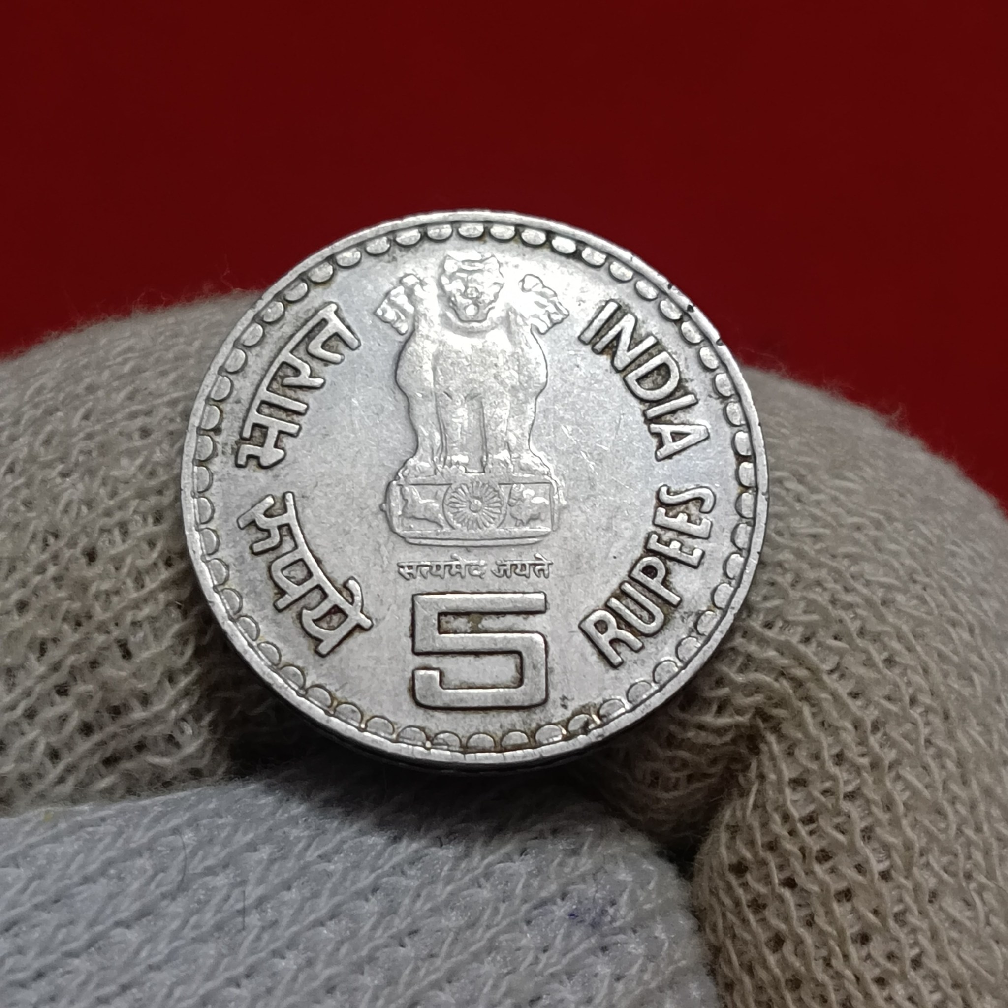 Five Rs Rare Coin FSS 150 th Birth Anniversary of Lokmanya Bal ...