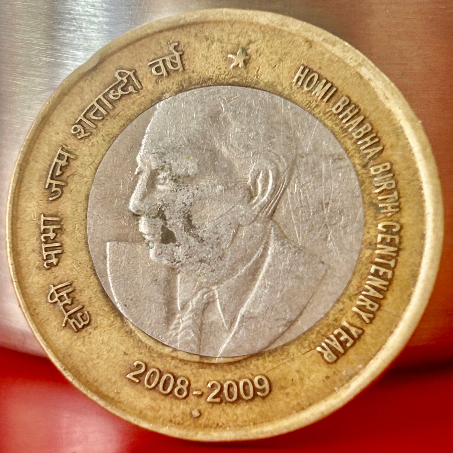 10 Rupees Homi Bhabha Birth Centernary Year 2008 - 2009 Mumbai Mint ...