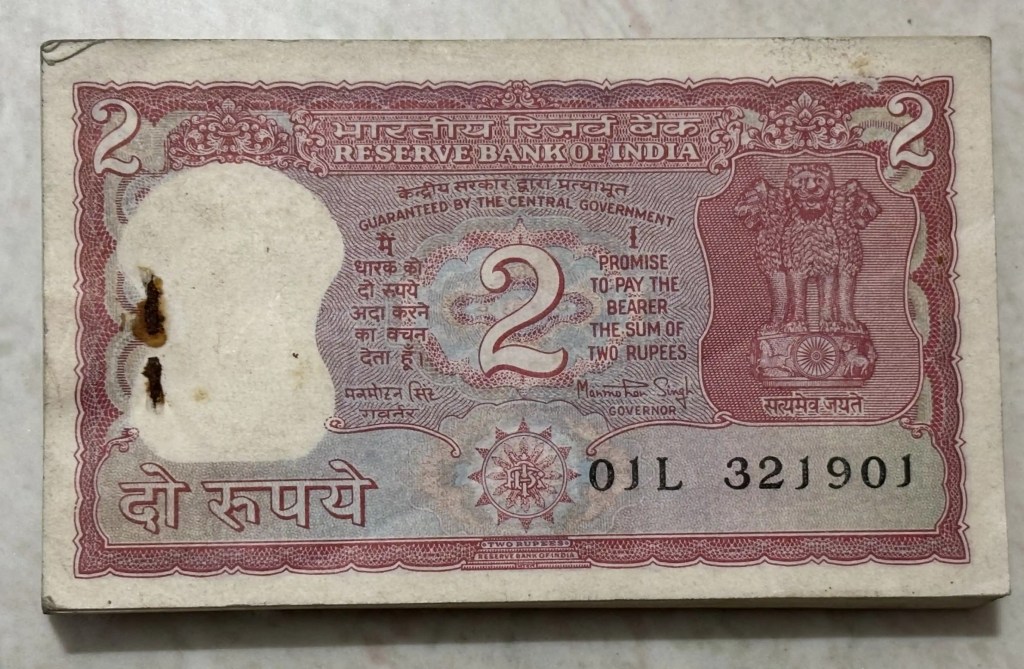 2 Rupees Manmohan Singh Sign Tiger Bundle #2 - Coinbazzar.com