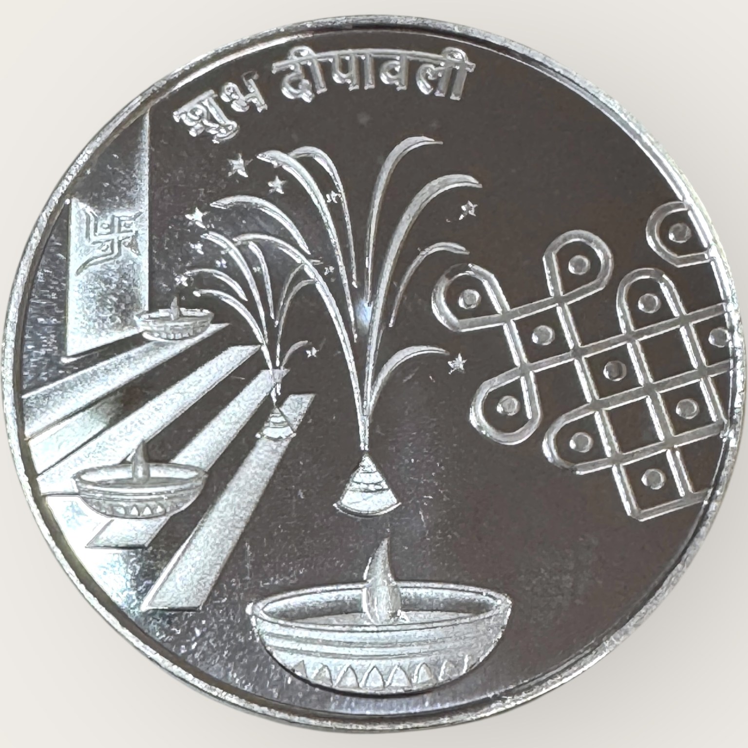 50 grams Diwali Issue Pure Silver Limited Issue Issued By India ...