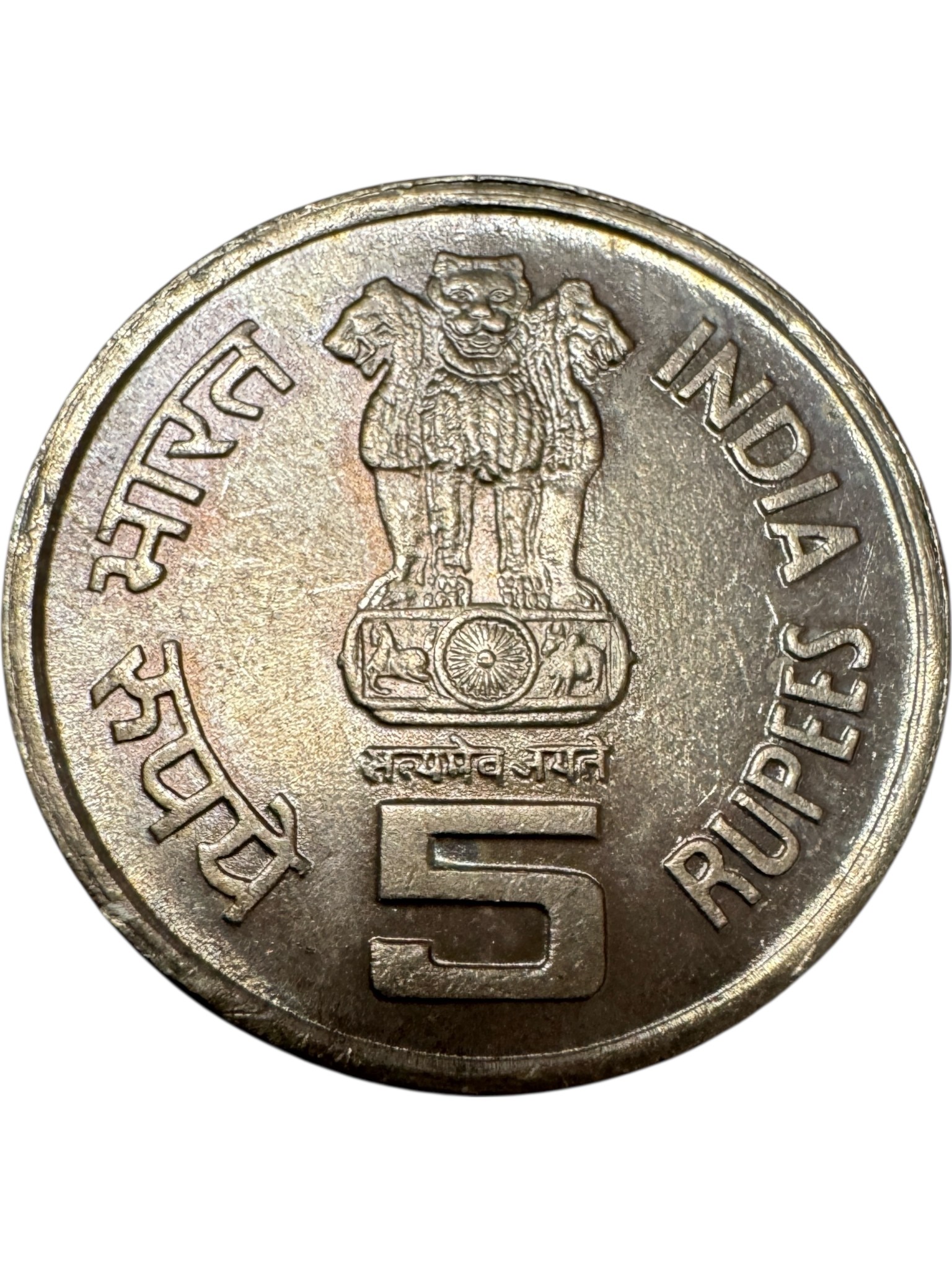 Rs 5 ILO World of Works RBI Mumbai Mint Circulation Strike Extremely ...