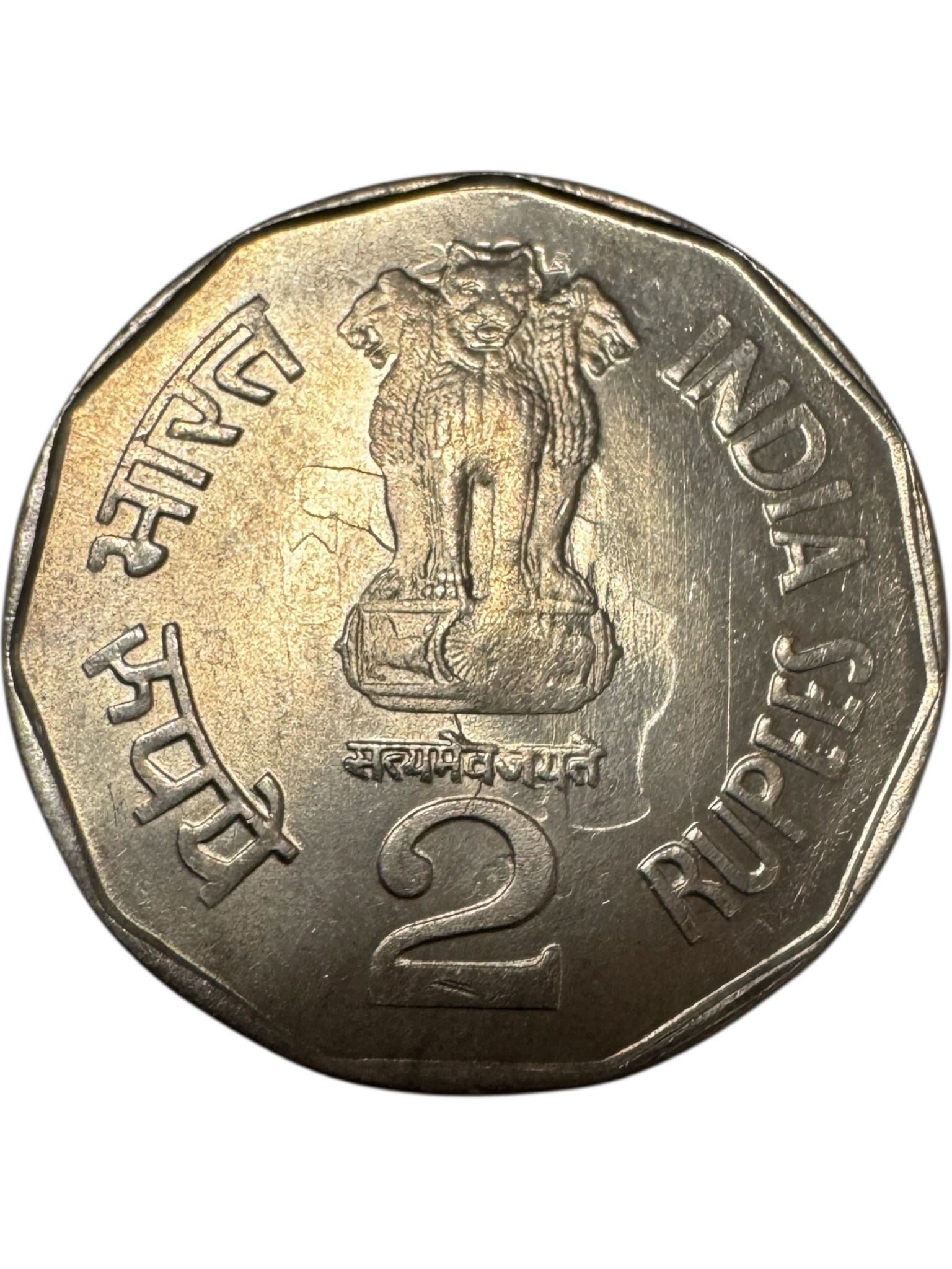 Re 2 Republic India Commemarative Coin Issued in the Year 2003 Indian ...