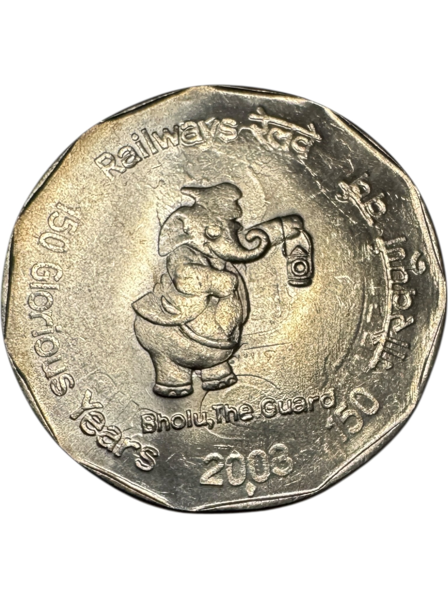 Re 2 Republic India Commemarative Coin Issued in the Year 2003 Indian ...