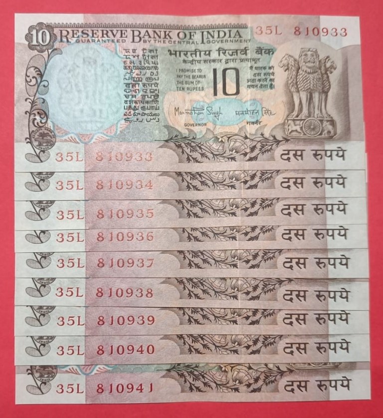10 Rs Peacock Notes UNC Condition Collectors Item Set of 9 Notes ...