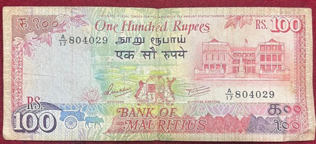 MAURITIUS 100 RUPEES RARE NOTE #B-2 - Coinbazzar.com