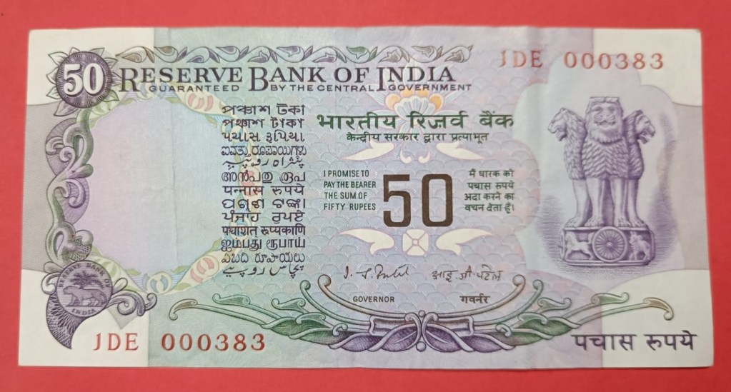 50 Rs without Flag UNC Condition Note with Lower Serial Start Ex. Rare ...