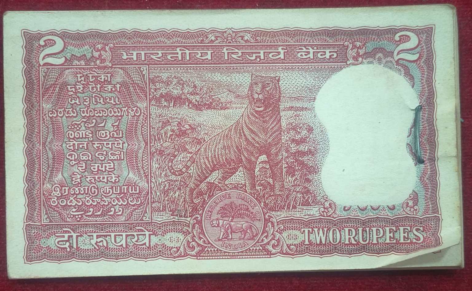 2 RUPEES TIGER ISSUE GOVERNOR I.G PATEL (18 NOTE SERIAL) UNC NOTE ...