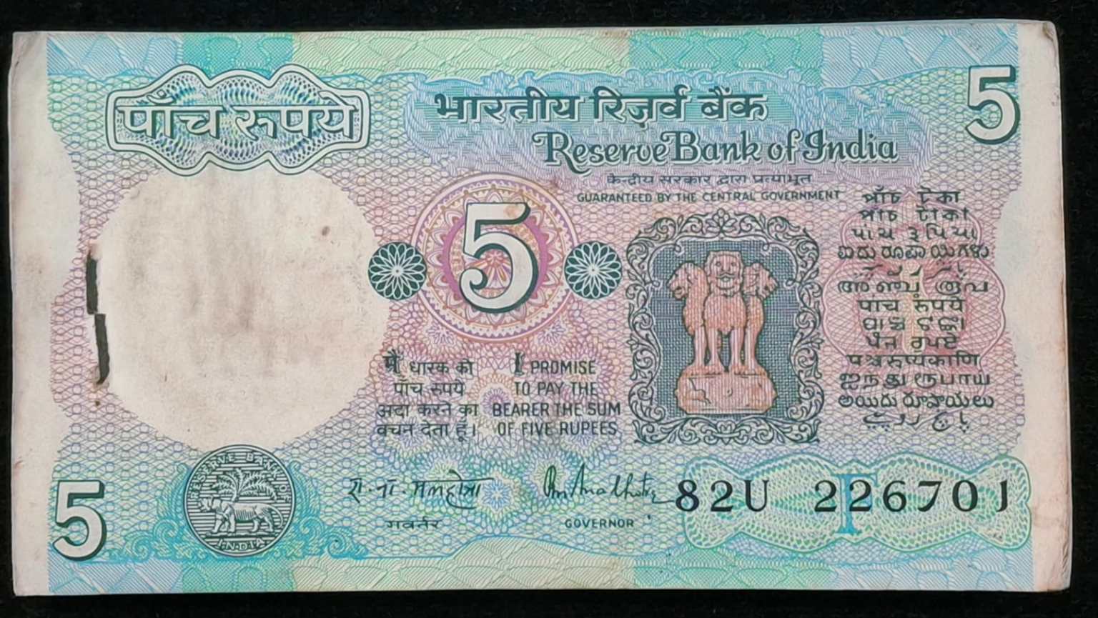 5 RUPEES TRACTOR GOVERNOR R.N.MALHOTRA RARE SERIAL PACKET WITH FANCY ...