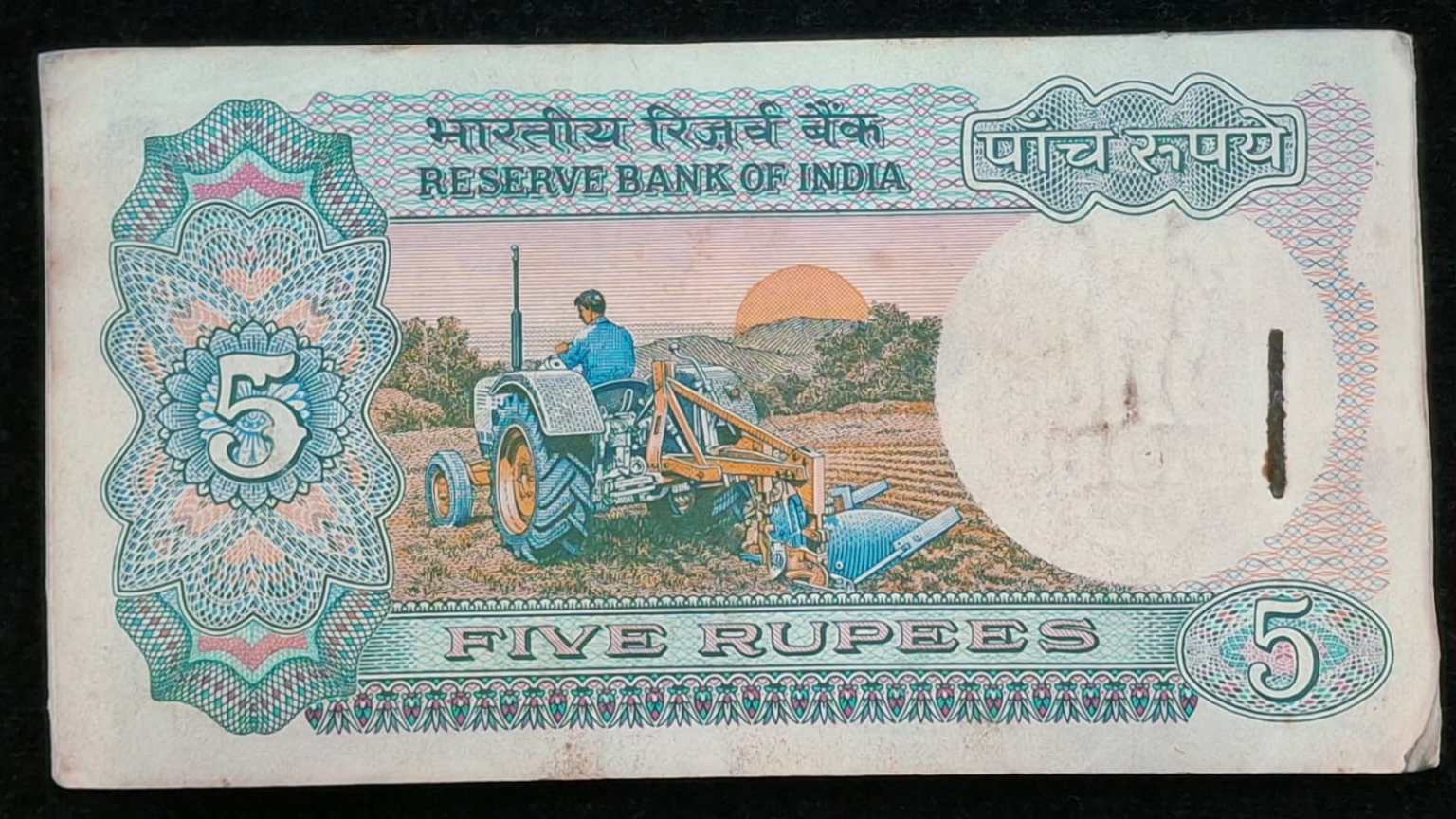 5 RUPEES TRACTOR GOVERNOR R.N.MALHOTRA RARE SERIAL PACKET WITH FANCY ...
