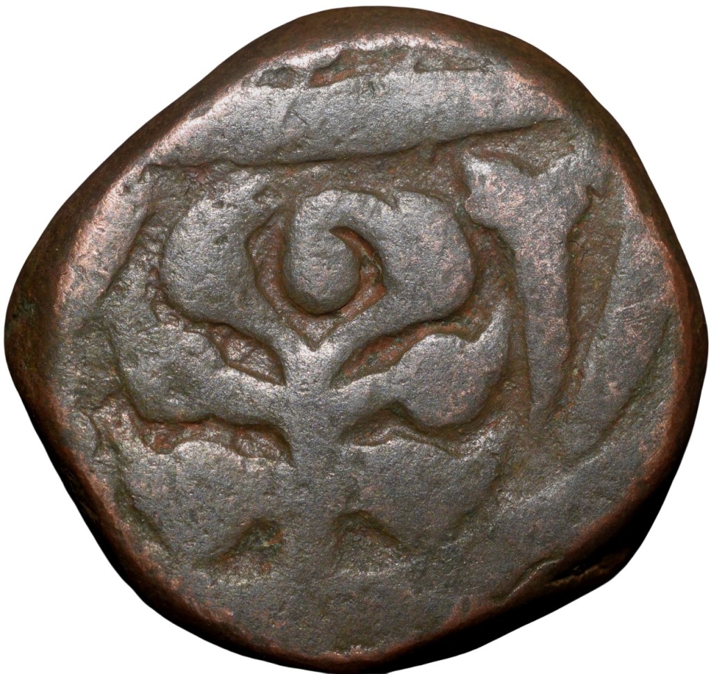 Copper Paisa of Jaipur State INO Shah Alam II(AD 1759-1806) KM # 29 ...