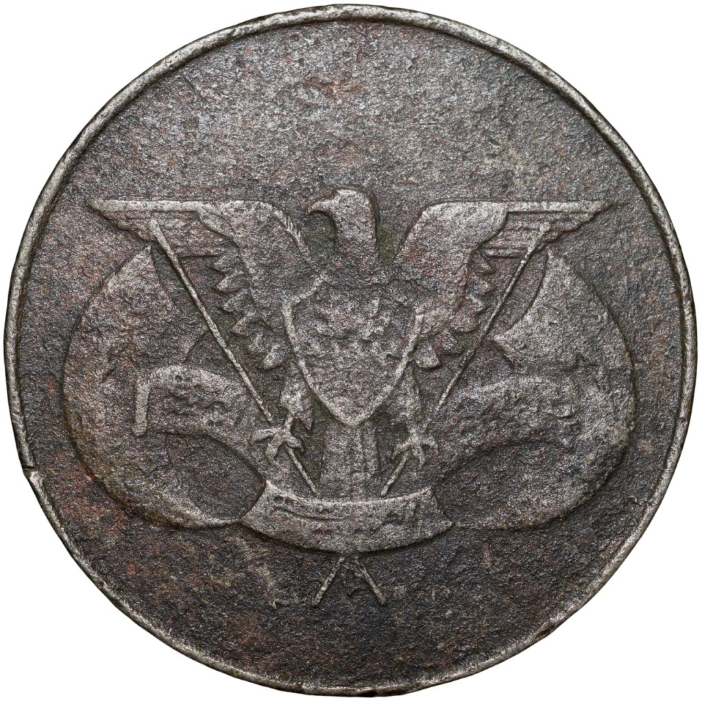 Copper-Nickel 1 Rial of North Yemen (AD 1985) with Eagle flanked by two ...