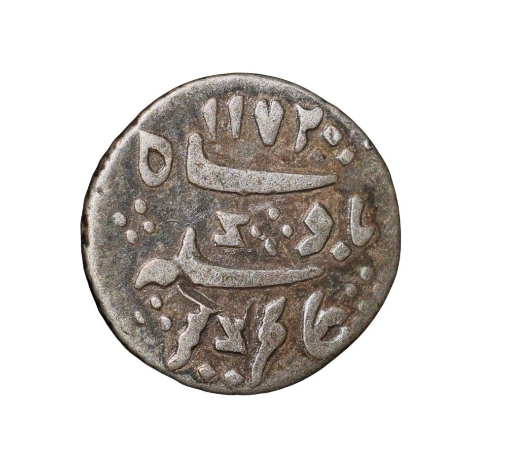 Silver 1/16 Rupee of Madras Presidency - INO Alamgir II (AH1172) of ...