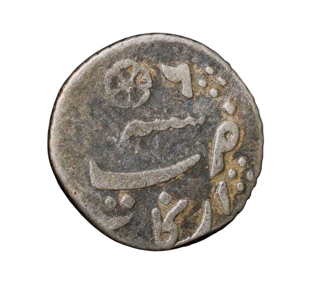 Silver 1/16 Rupee of Madras Presidency - INO Alamgir II (AH1172) of ...