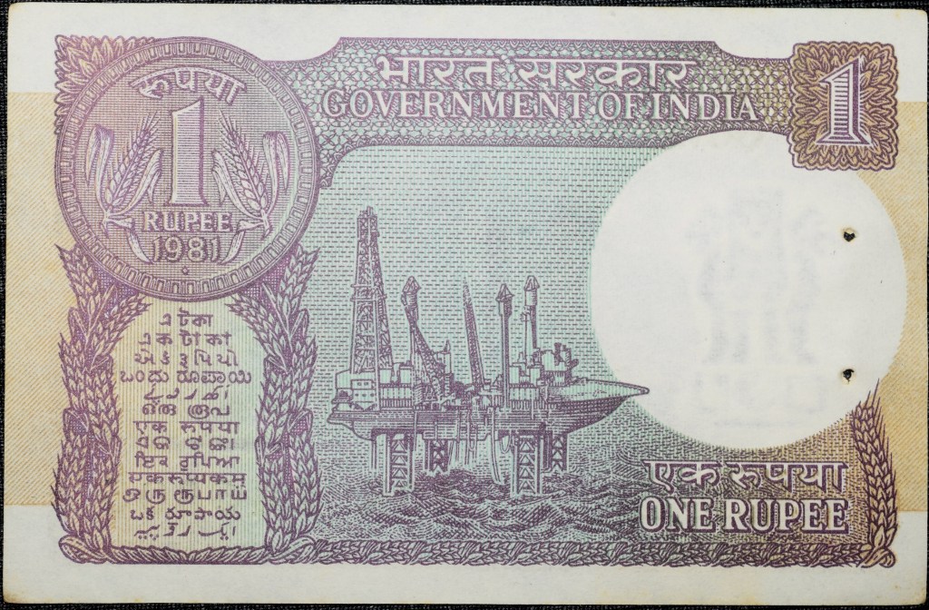 1 Rupee of Republic India (AD 1981) M. Narasimham Signature - Violet ...