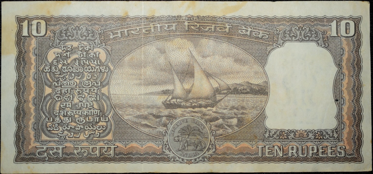 10 Rupees of Republic India (AD 1985-1990) R.N.Malhotra Signature Black ...
