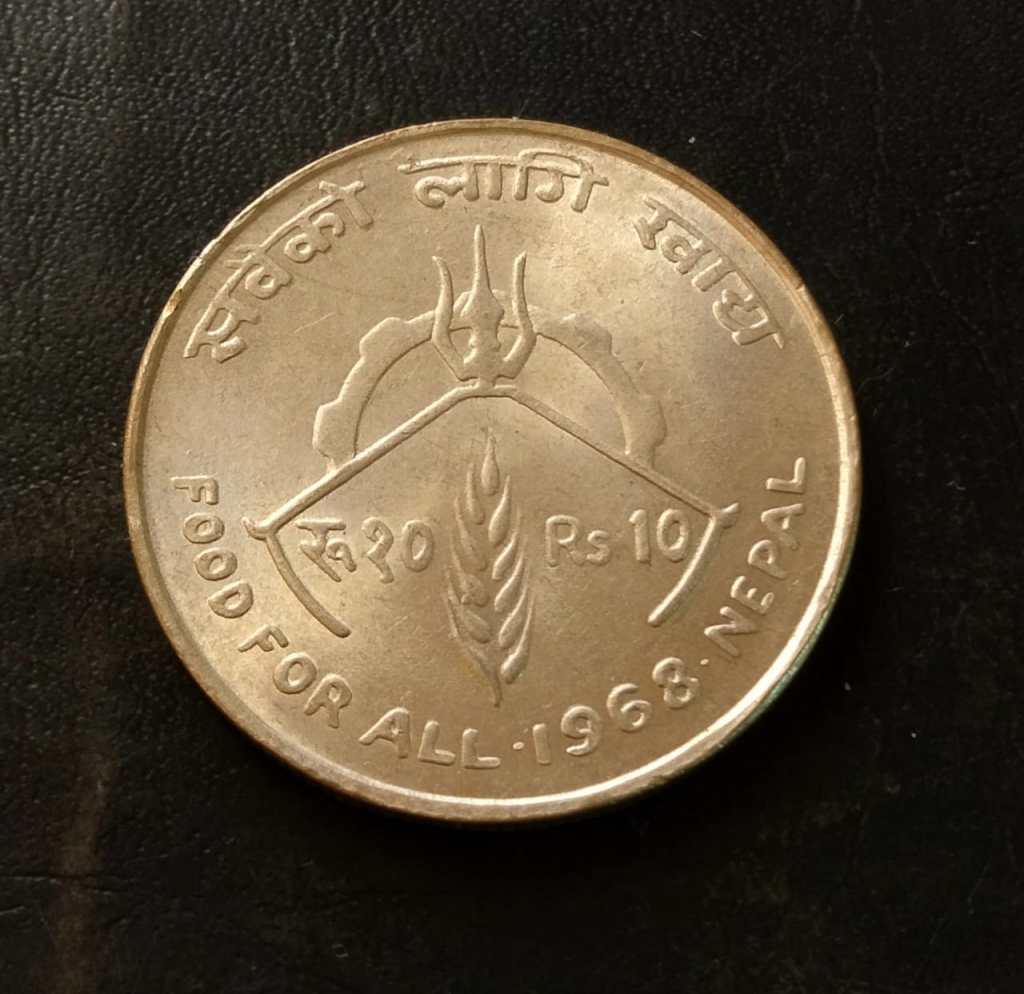 Nepal King Vir Vikaram Mhendra 10 Ruppes Silver – Coinbazzar.com